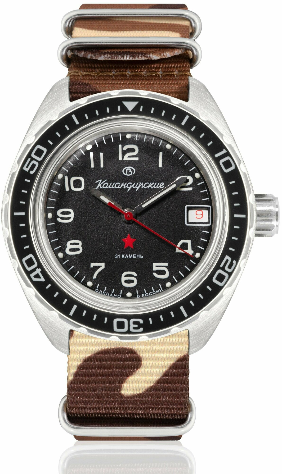 Наручные часы Командирские