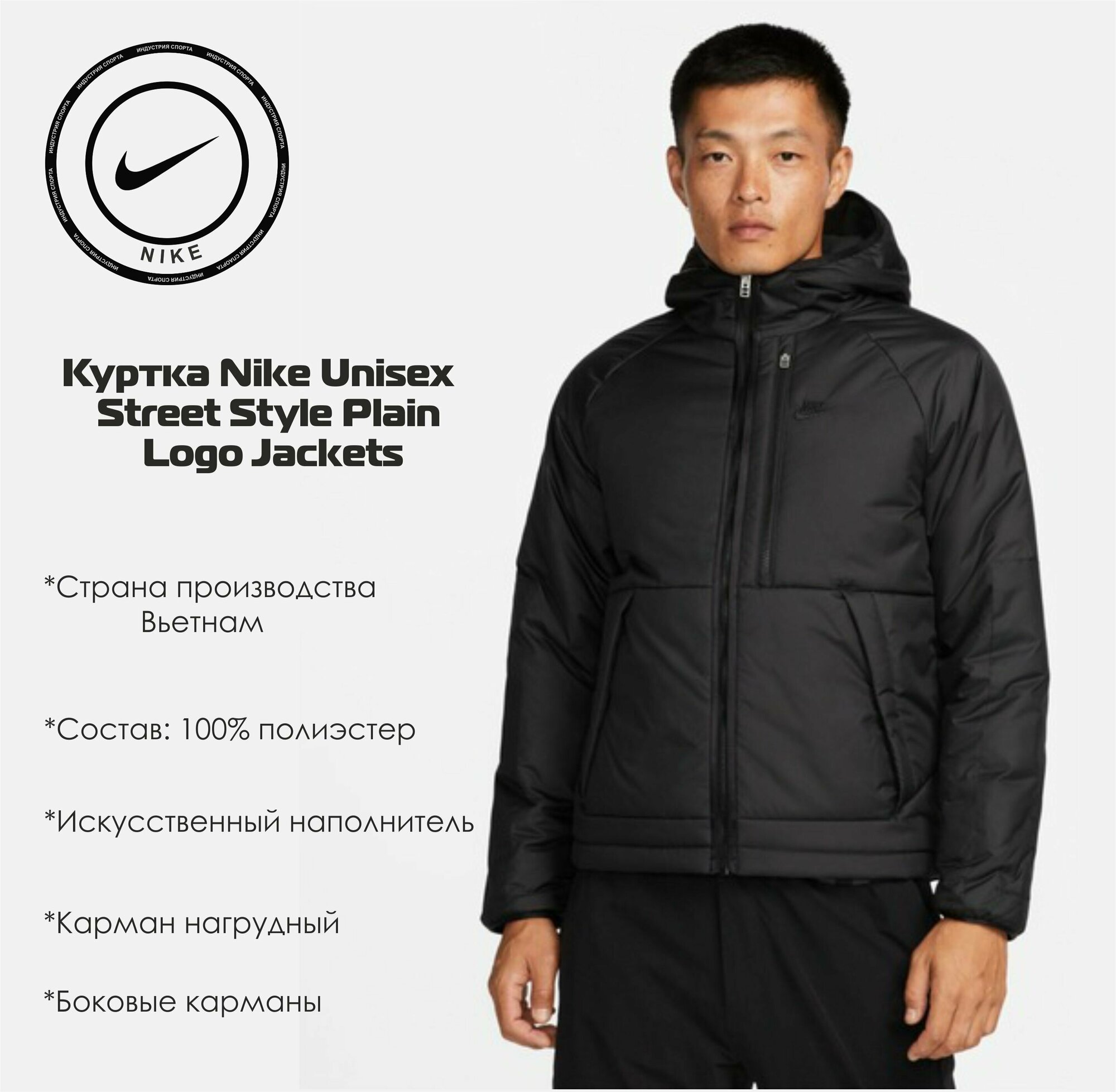 Куртка Осень-зима 2022