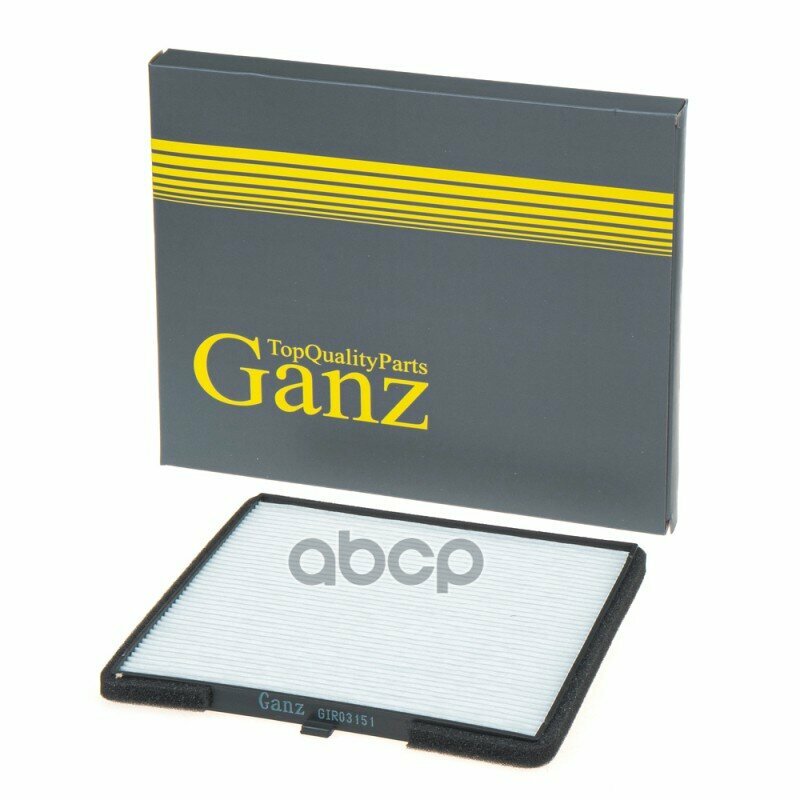 Фильтр салона Hyundai i10, i10 II Kia Picanto, Picanto II GIR03151 GANZ/9713307010 971330X900 9713307000 9713307010 971330X9.