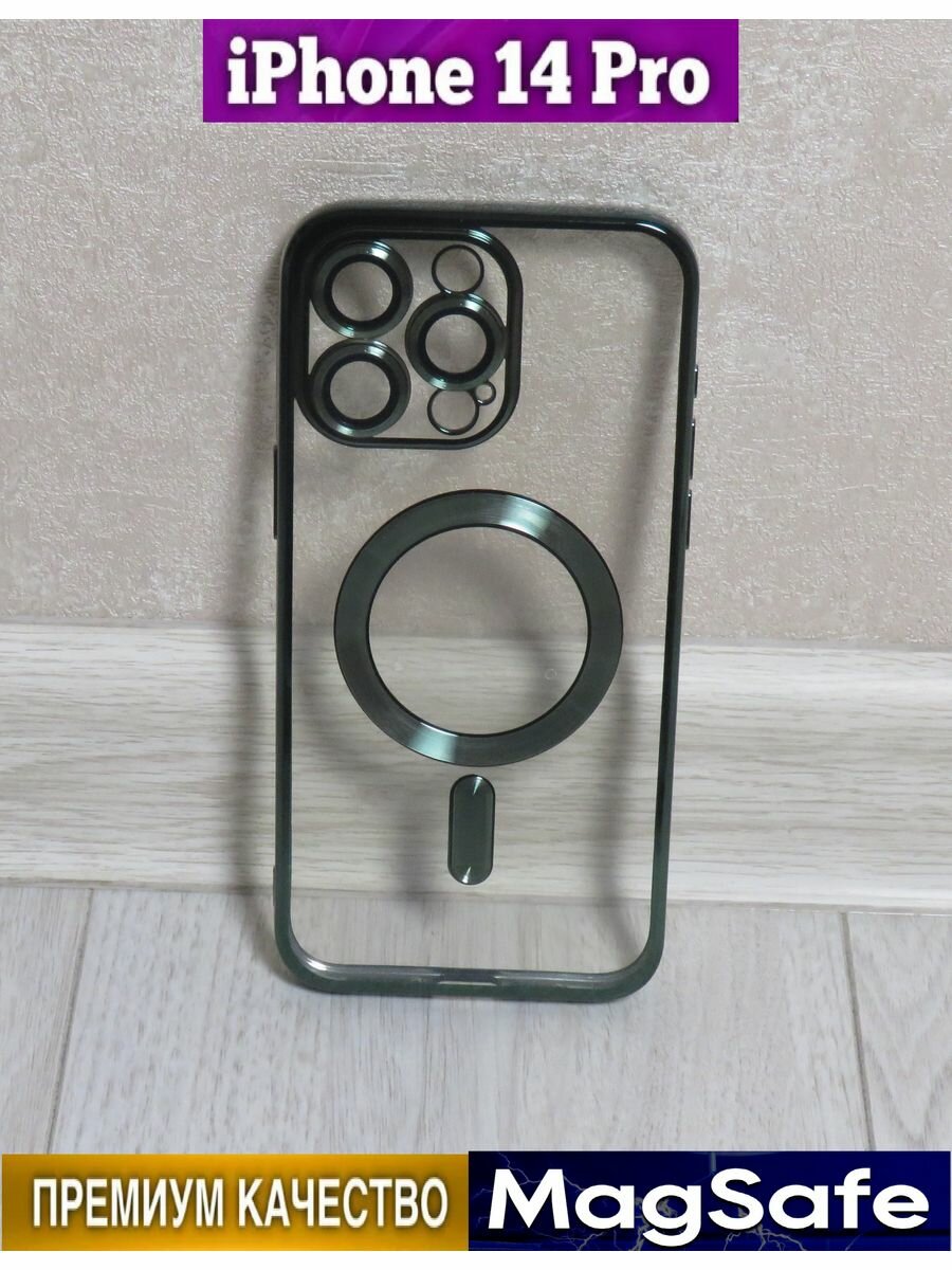 Чехол для iPhone 14 Pro с MagSafe, цвет зеленый