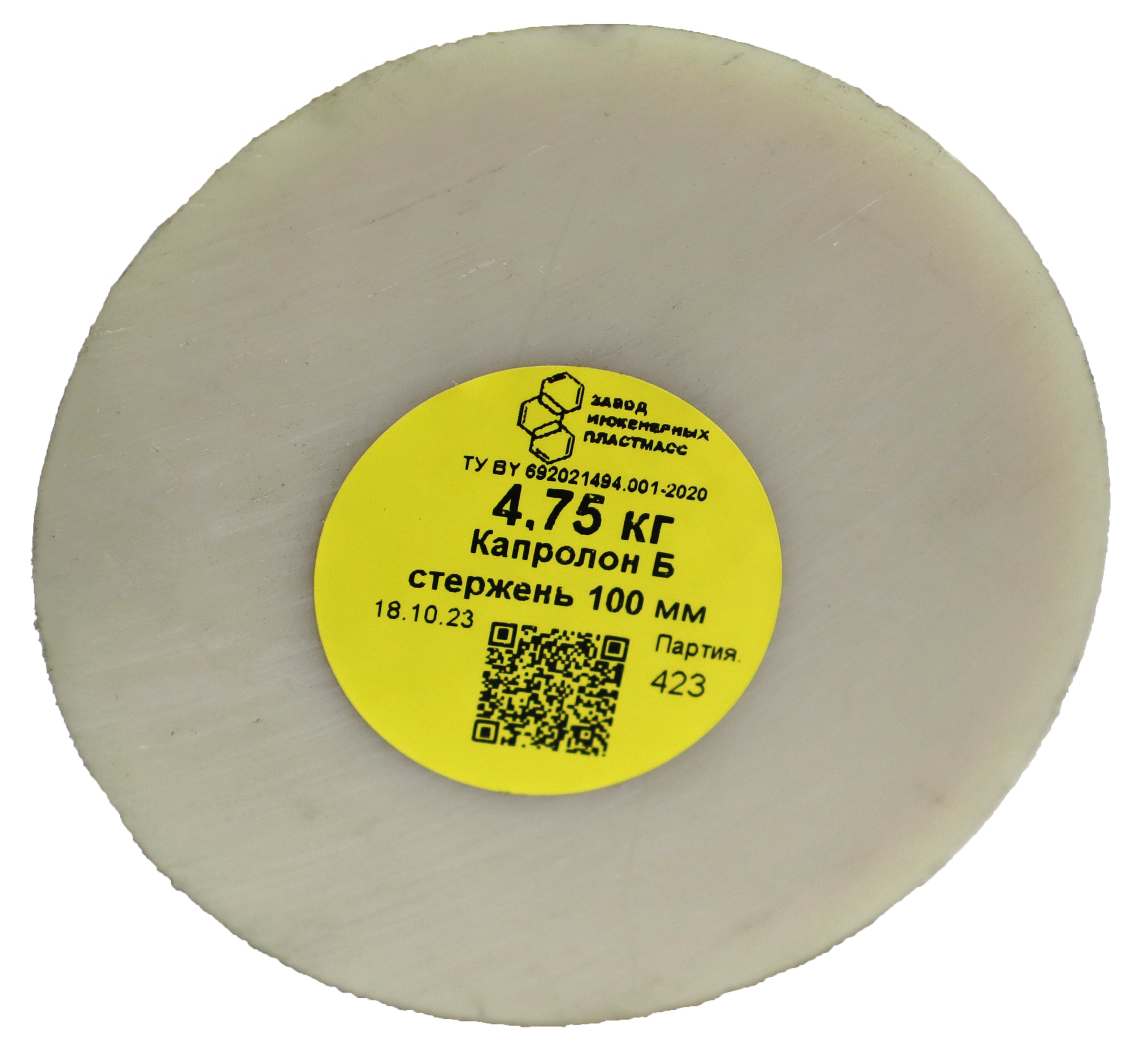 Капролон стержневой марки Б (блочный) d 100 длиной 500 мм производство Беларусь