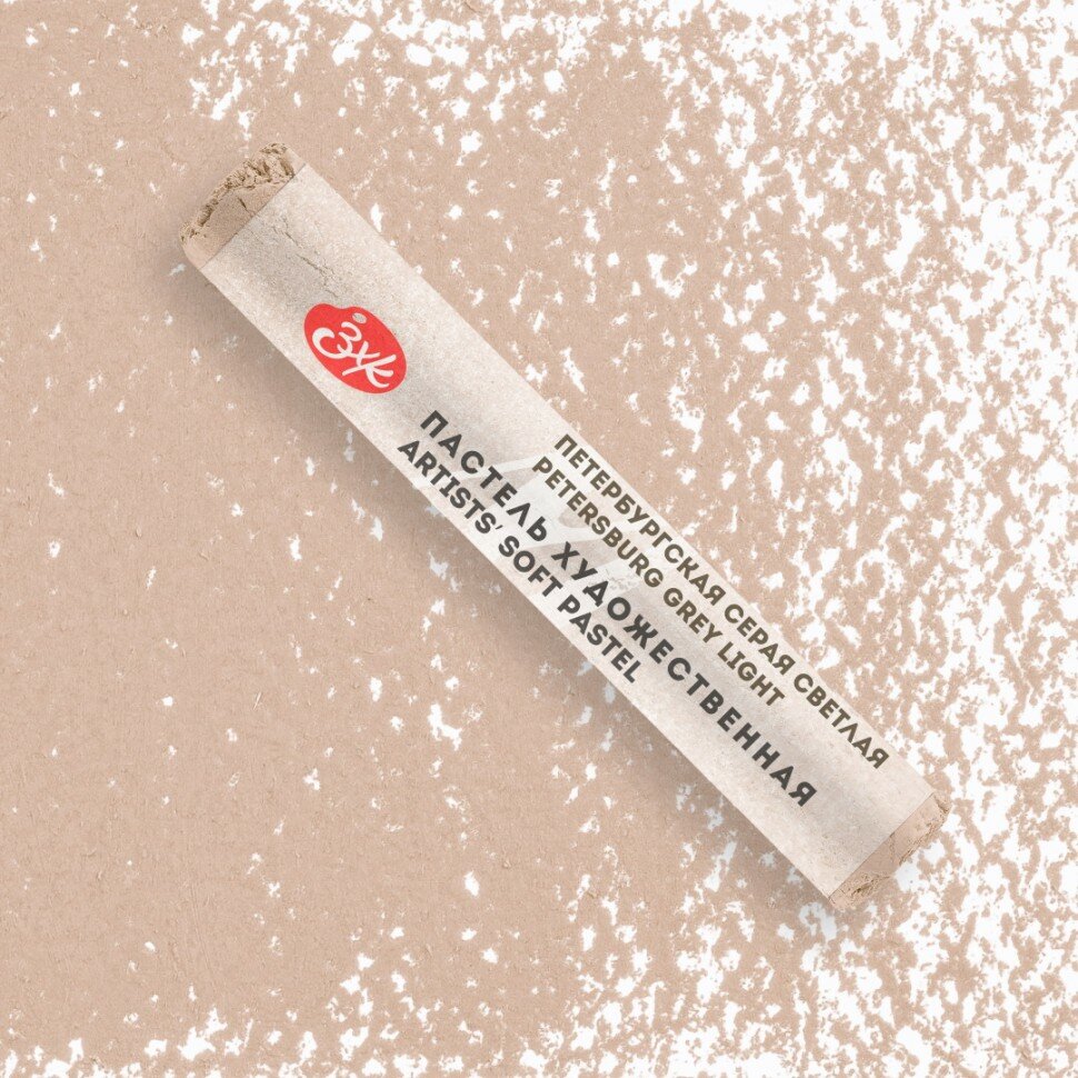 Пастель художественная № 830, Мастер-Класс Петербургская серая темная