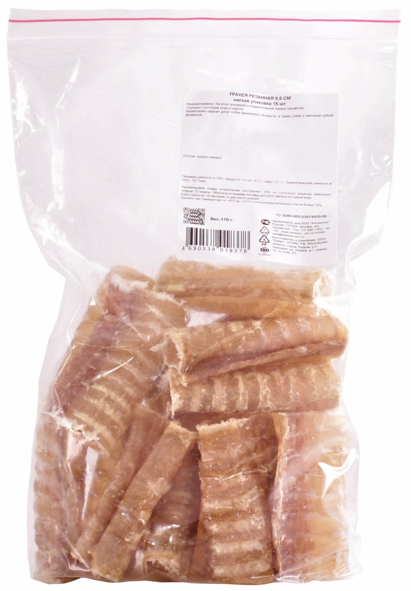 Лакомство TiTBiT Лакомый кусочек Трахея резаная 8для собак 5 см для собак ()