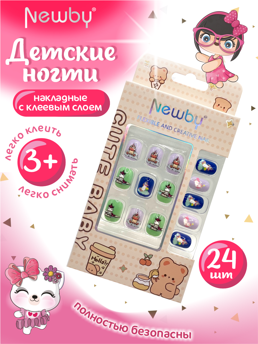 Детские накладные ногти 24 шт. с липким слоем