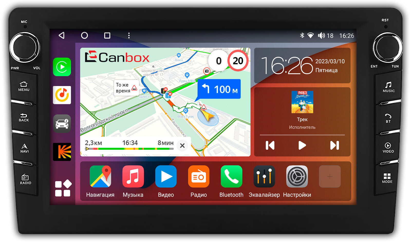 Магнитола под рамки 9" Canbox H-Line 7832 (матовая с крутилками) 8" Android 10 (4G-SIM, 4/32, DSP, IPS)