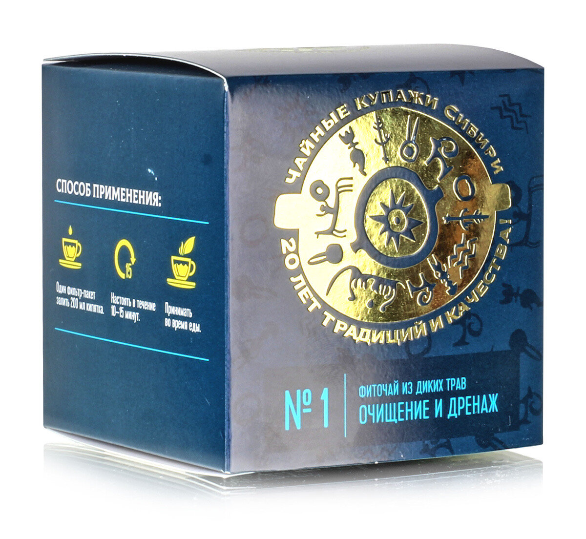 Фиточай "Байкал" из диких трав №1 (очищение и дренаж) №30*1,5гр.