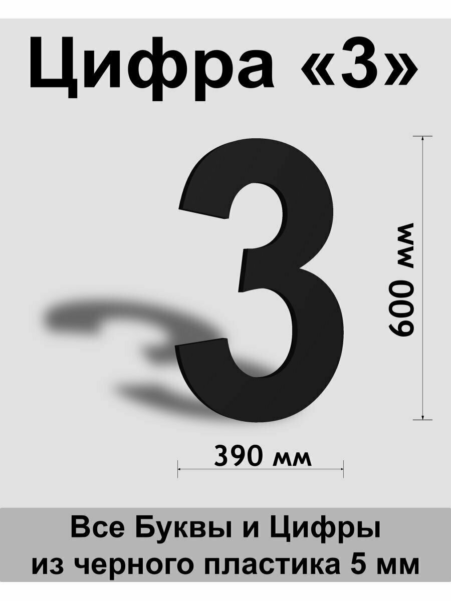 Вывеска