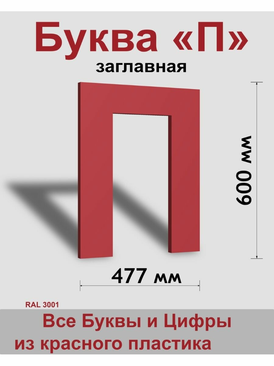 Вывеска