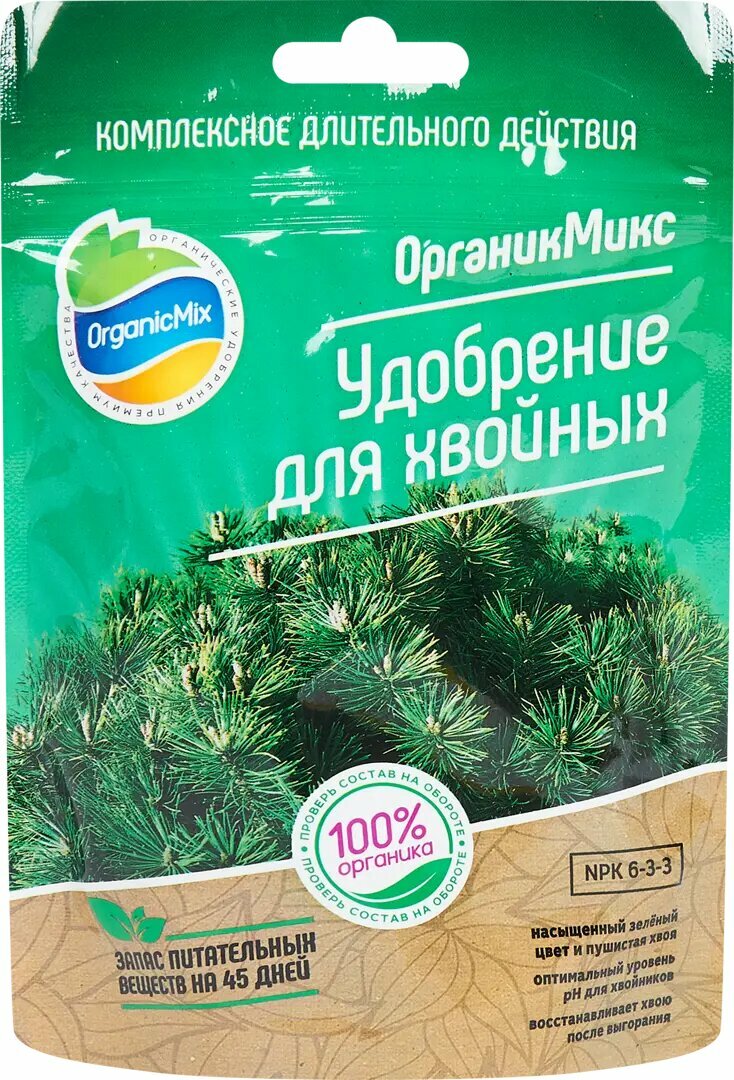 Органическое удобрение Органик Микс для хвойников 200 г