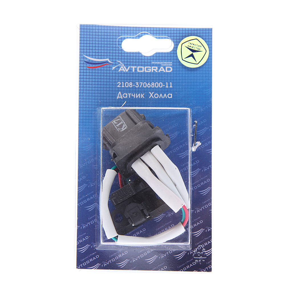 Датчик Холла ВАЗ-2108 с разъемом AVTOGRAD