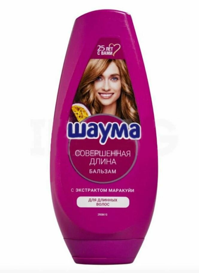 Sch Шаума Б/оп 300 Совершенная длина