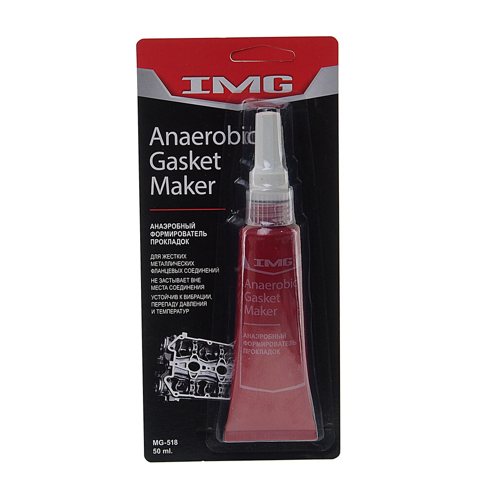 Герметик прокладка анаэробный красный 50мл IMG