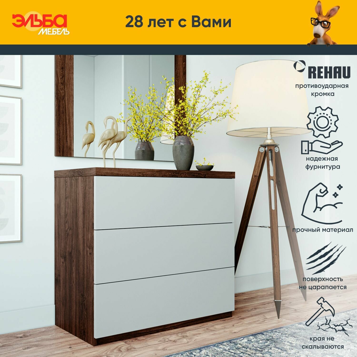 Комод Турин для одежды с тремя ящиками шоколад светлый серый