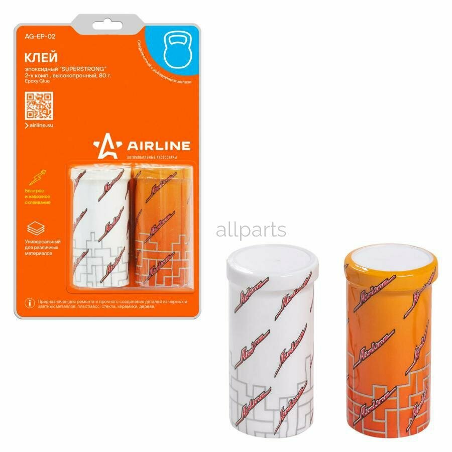 AIRLINE AGEP02 клей эпоксидный SUPERSTRONG, 2-Х комп, высокопрочный, 80 ГР. (AG-EP-02)