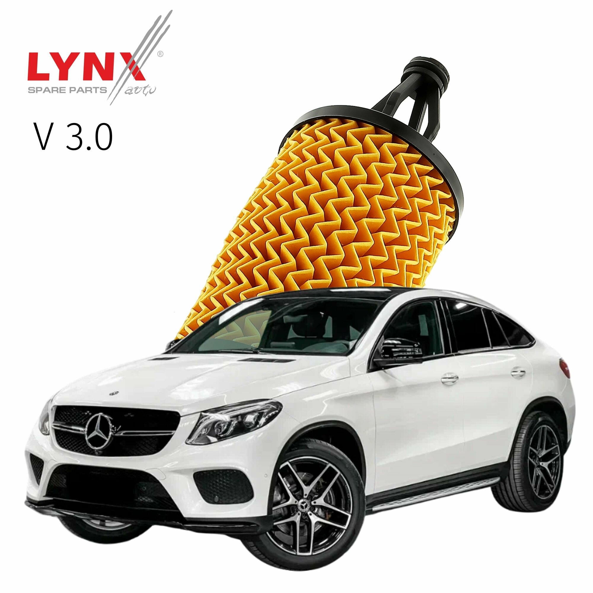 Фильтр масляный Mercedes-Benz GLE Coupe (1) / Мерседес ГЛЕ Купе 2014 - 2020 V3 M 276 DE 30 AL / 1шт LYNXauto