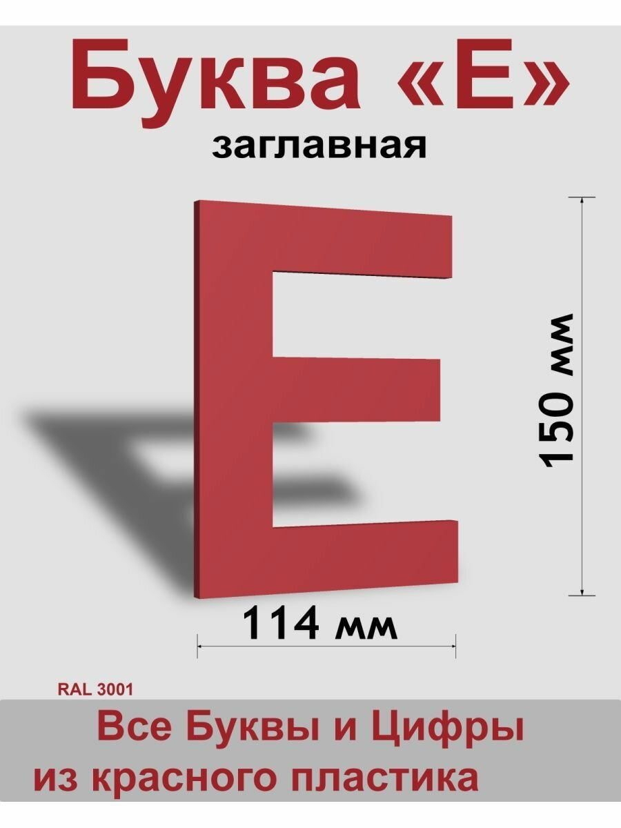 Вывеска