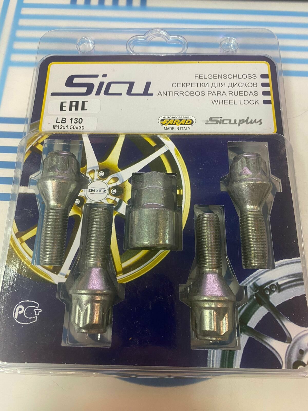 Комплект секреток болт Farad M12Х1.5 конус 30мм