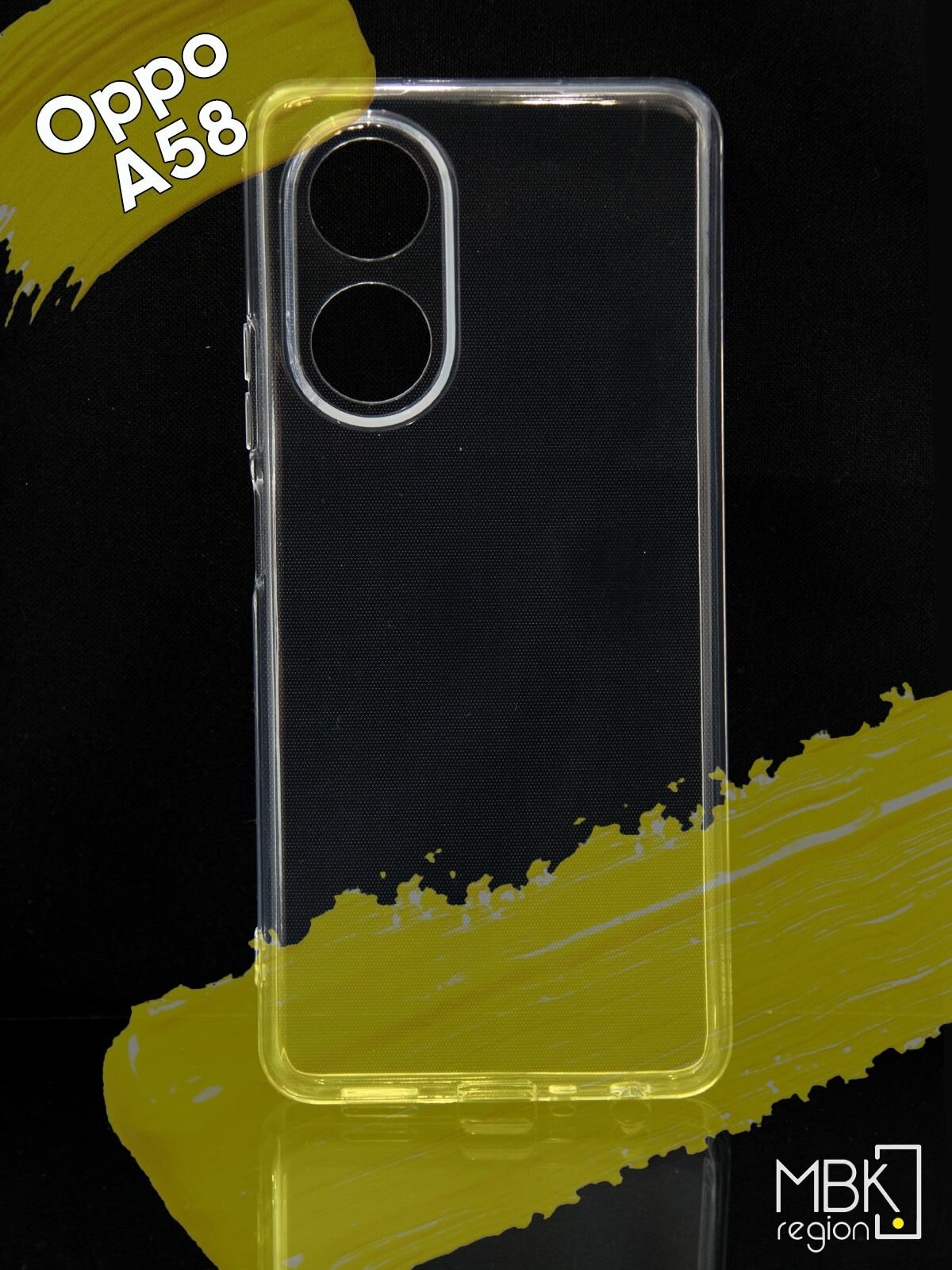 Чехол для Oppo A58 / чехол на оппо а58 прозрачный