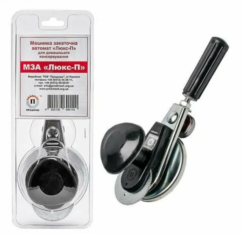 Машинка закаточная автомат для консервирования банок