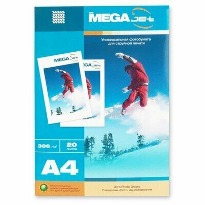 Фотобумага для цветной струйной печати MEGA Jet Ultra Photo глянцевая А4 300 г/кв. м 20 листов , 60580