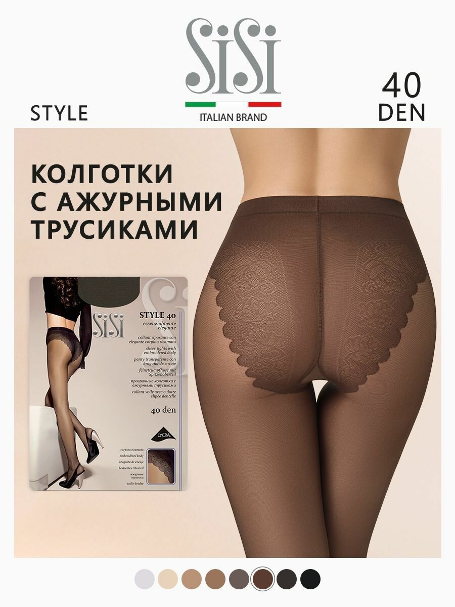 Колготки STYLE 40