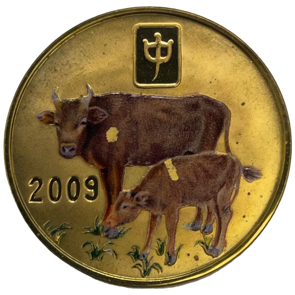 Северная Корея 20 вон 2009 г. (Китайский гороскоп - Год быка) (40 мм) (Proof) (3)