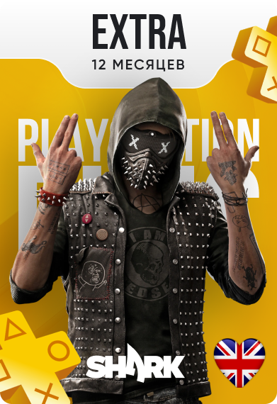 Подписка PlayStation Plus Extra 12 месяцев Великобритания