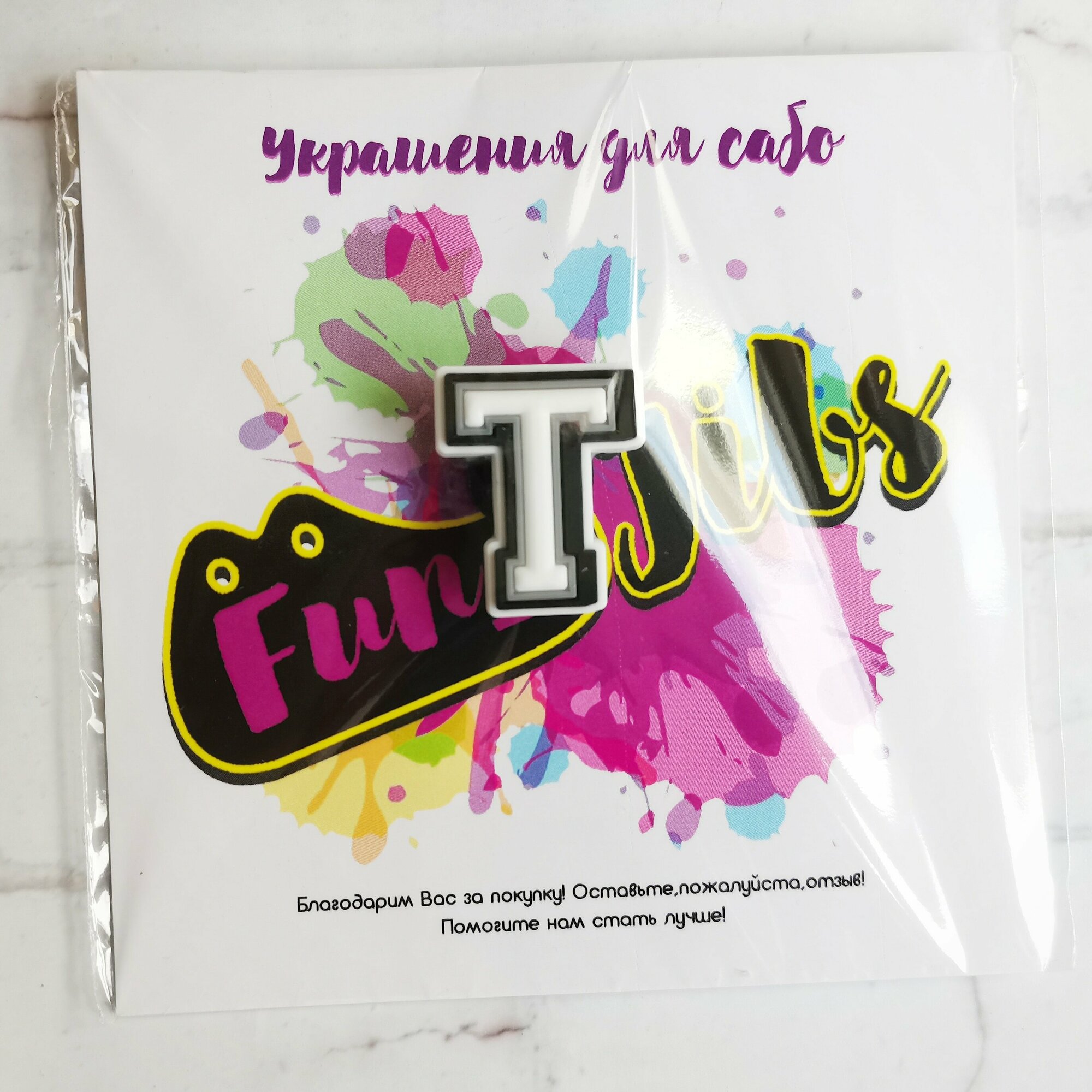 Джибитсы буквы на Crocs — фото 1