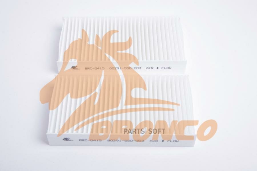 Фильтр салонный BRONCO BRC-0415 BRONCO арт. BRC-0415