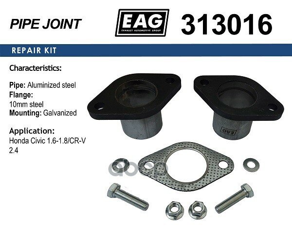 Фланцевое соединение EAG арт. 313016