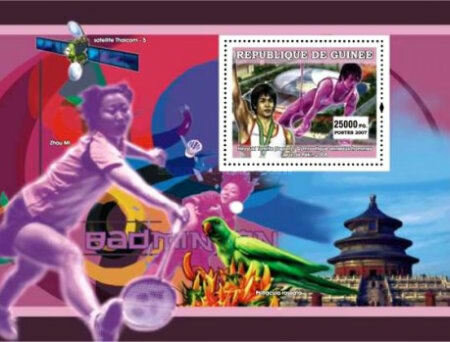 Почтовые марки Гвинея 2007г. "Спорт - Бадминтон" Теннис, Спорт MNH