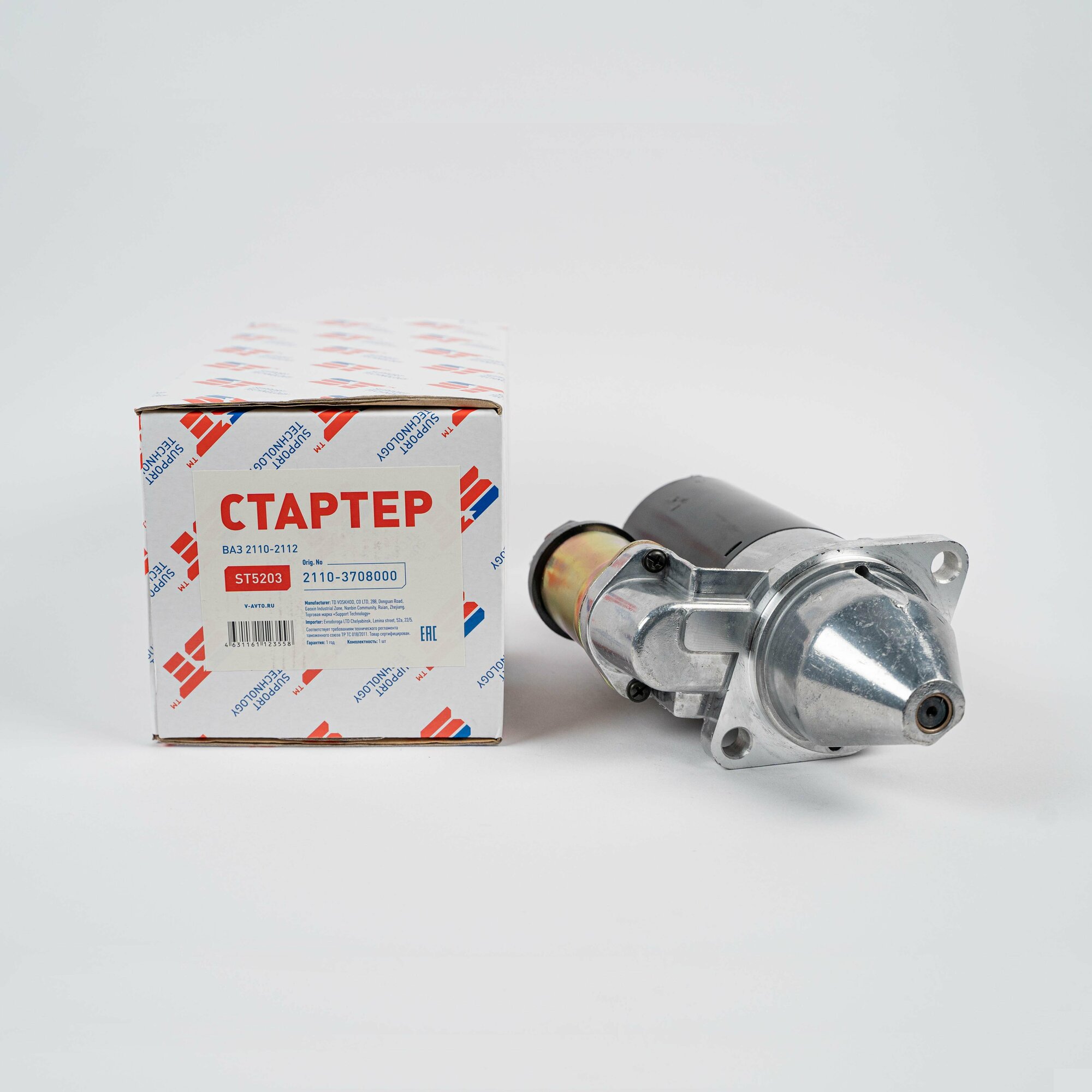 Стартер ВАЗ 2110 ST