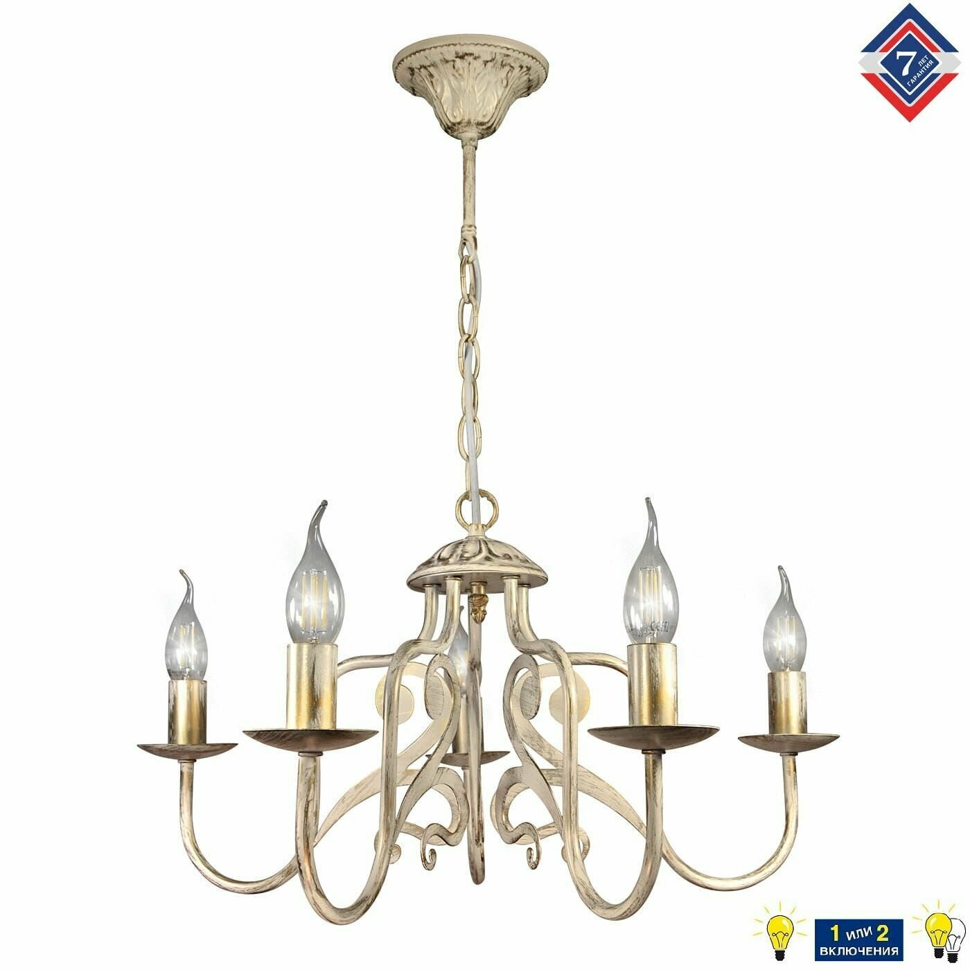 Люстра подвесная 5 ламп современная Петрасвет Россия S1262-5