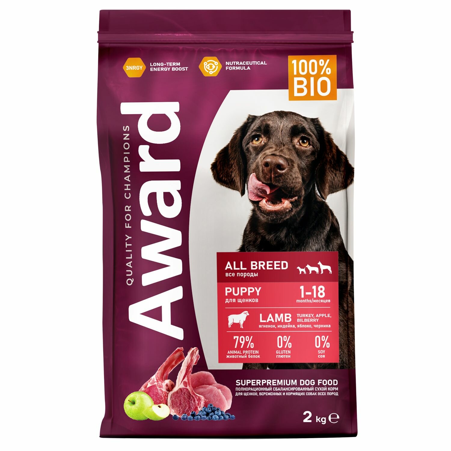 Сухой корм AWARD для щенков, беременных и кормящих сук всех пород с ягненком и индейкой с добавлением яблока и черники, 2 кг