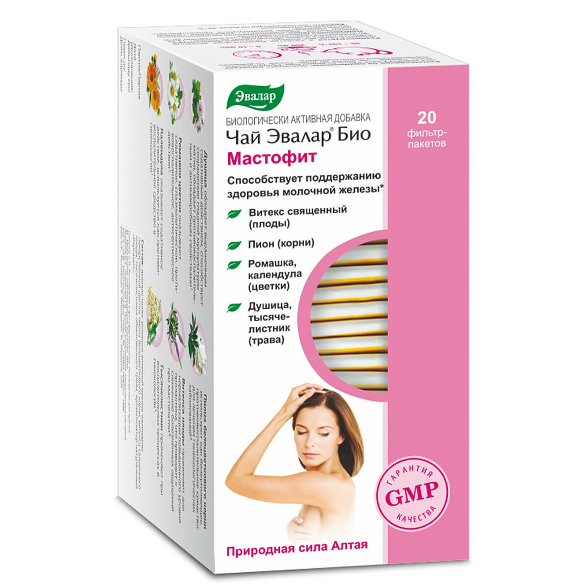 Чай Эвалар БИО Мастофит, 20 фильтр-пакетов