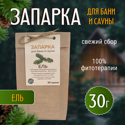 Запарка для бани и сауны ЕЛЬ от производителя