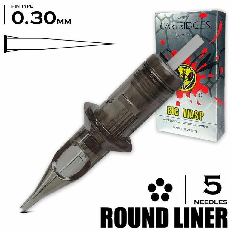 Картриджи для тату и татуажа BIG-WASP PRESTIGE GREY Round Liner 5RL/0.30мм 20шт/уп