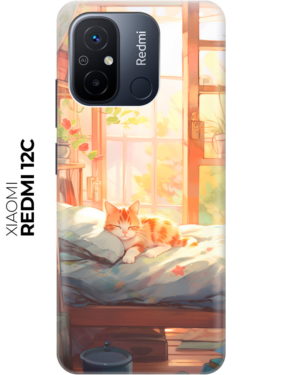 Силиконовый чехол на Xiaomi Redmi 12C / Сяоми Редми 12С с рисунком "Котик в лучах солнца"