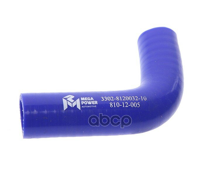 Патрубок ГАЗ-3302 ЕВРО-3 отопителя синий силикон MEGAPOWER 810-12-005 MEGAPOWER Automotive арт. 810-12-005
