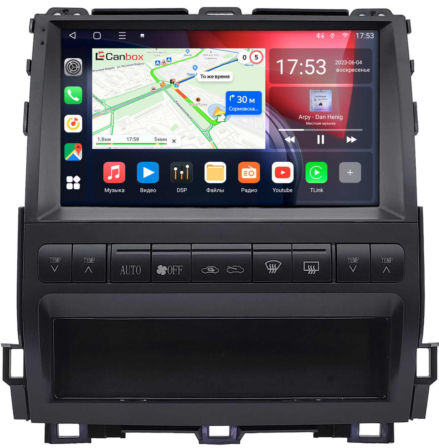 Штатная магнитола Lexus GX 470 2002-2009 (любой комплектации, тип 3) Canbox L-Line 4167-9-0262 Android 10 (4G-SIM, 3/32, TS18, DSP, QLed)