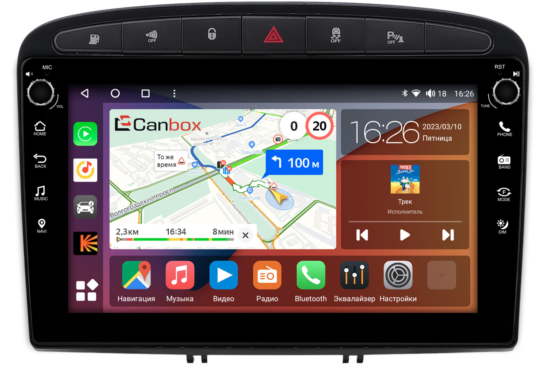 Штатная магнитола Peugeot 308, 408, RCZ 2007-2022 Canbox H-Line 7802-9120 Android 10 (4G-SIM, 4/32, DSP, IPS) С крутилками (черный глянец, Тип 1)