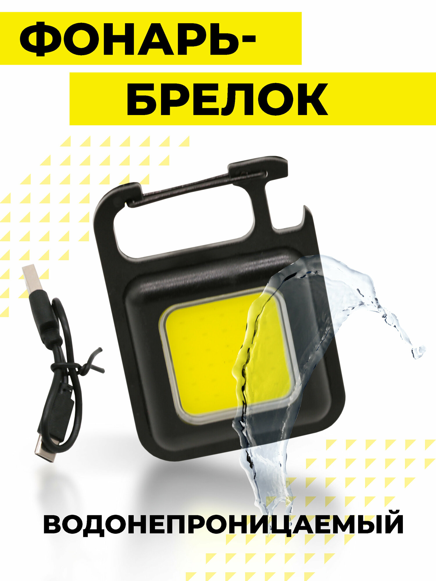 Лучшие карманные фонарики — купить по низкой цене на Яндекс Маркете