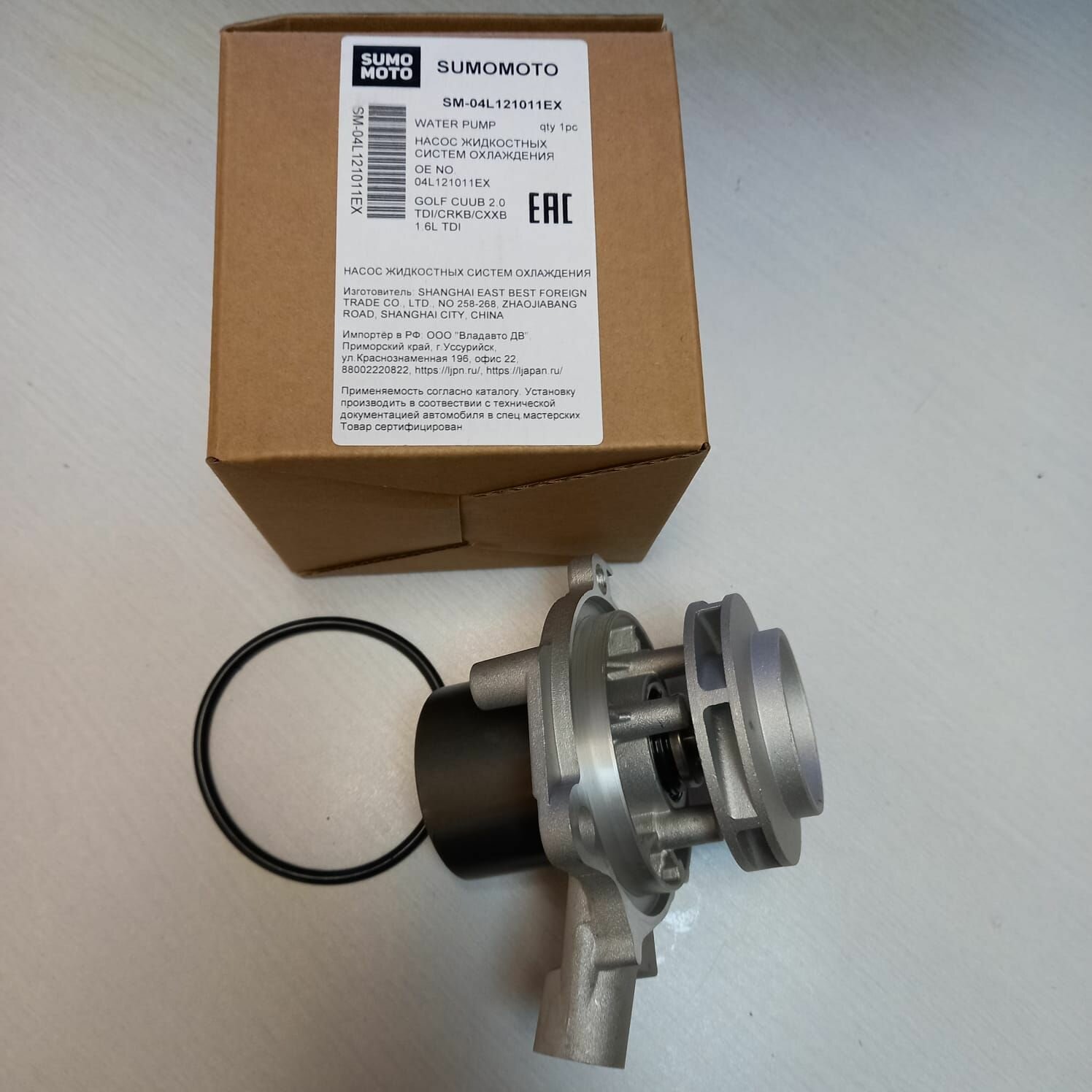 Водяной насос ( помпа ) Sumomoto SM-04L121011EX Volkswagen GOLF CUUB 2.0 TDI/CRKB/CXXB 1.6L TDI OEM 04L121011EX