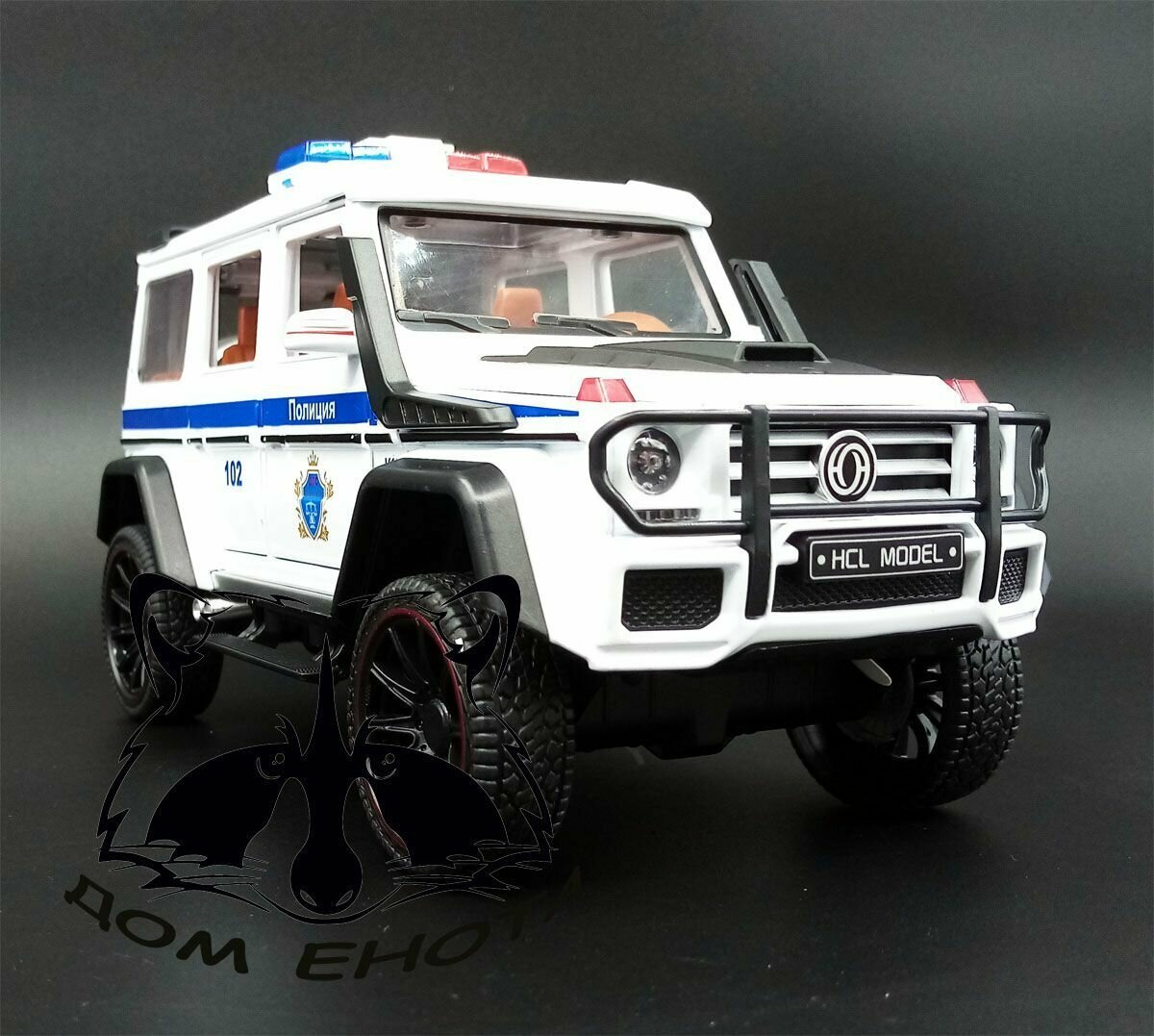 Машинка металлическая Mercedes G DPS. Модель автомобиля Мерседес Гелик ДПС 22см. белый. Инерционная коллекционная игрушка автомобиль 1:24