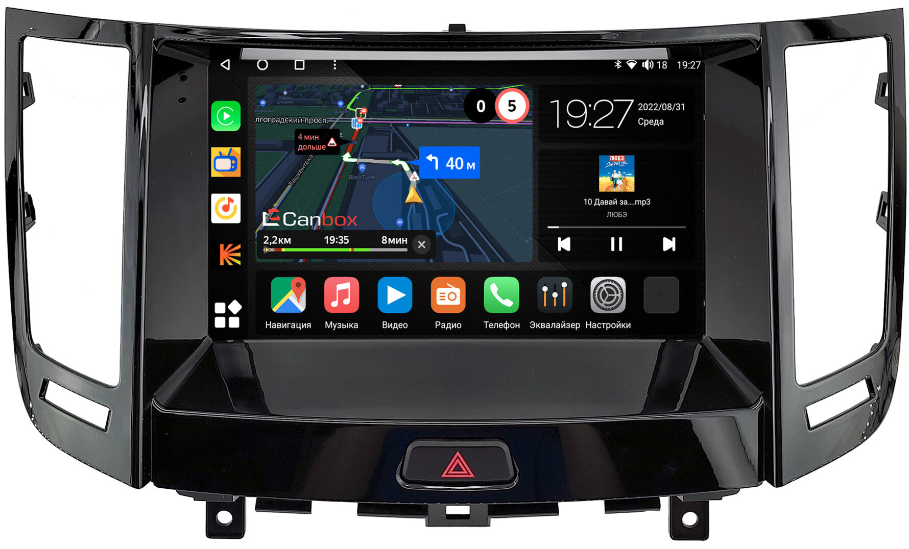Штатная магнитола Canbox M-Line 2K 4177-9-1456 Infiniti FX35, FX37, FX30d, FX50 (S51) 2008-2013, QX70 (S51) 2013-2017 (Тип B, авто с кнопкой TEL) Andr