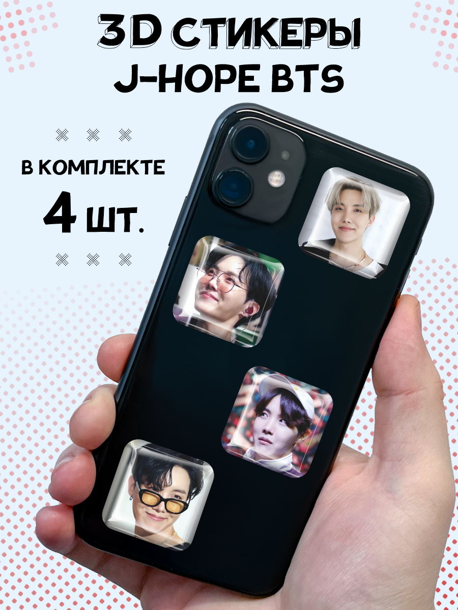 3D стикеры на телефон наклейки J-Hope BTS Кпоп
