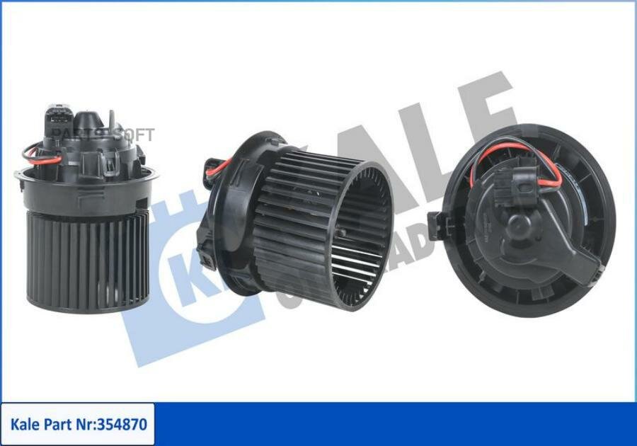 KALE 354870 Электровентилятор отопителя для а/м Lada Vesta (15-)/Renault Logan II (12-) ()