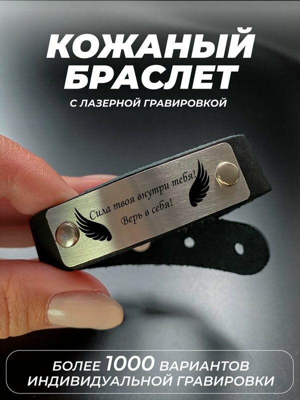 Браслет, металл