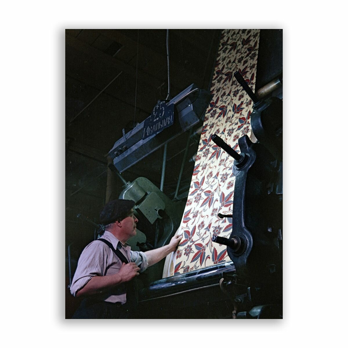 Советский постер, плакат на бумаге / Советские рабочие / Размер 30 x 40 см