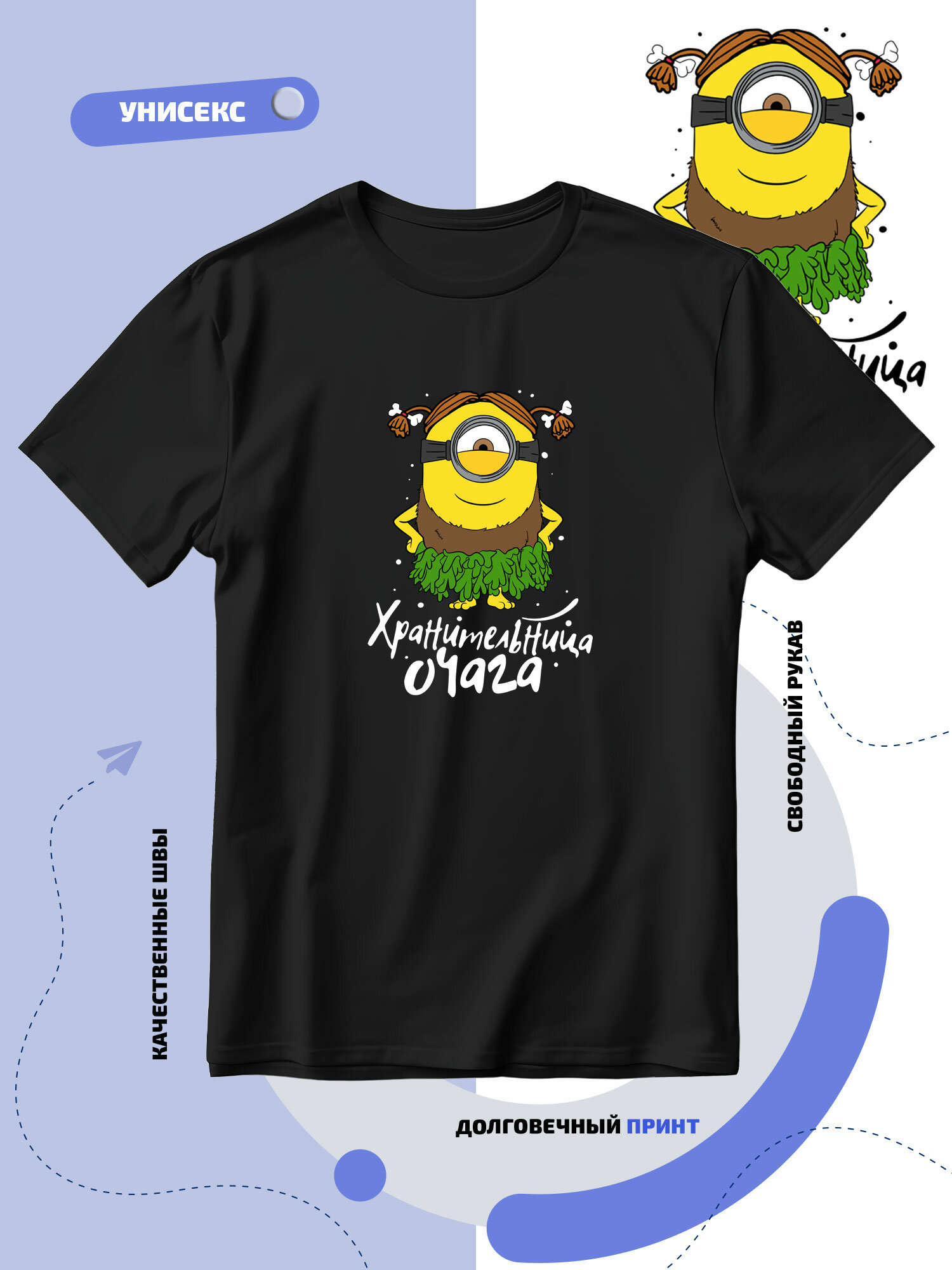 Футболка миньон дочь фэмили лук для фотосессии